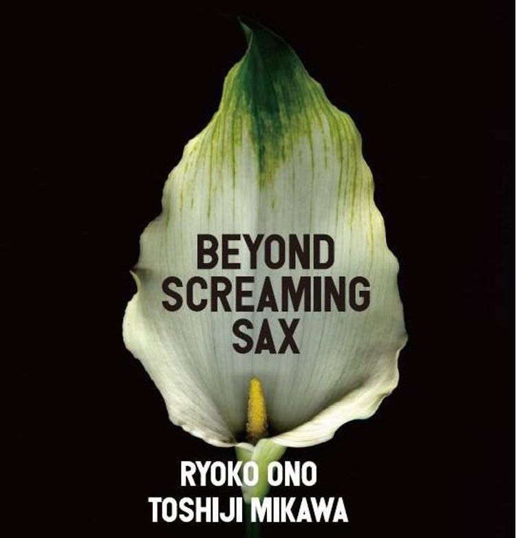 Toshiji Mikawa & Ryoko Ono - Beyond Screaming Sax - Reviews - Album of ...