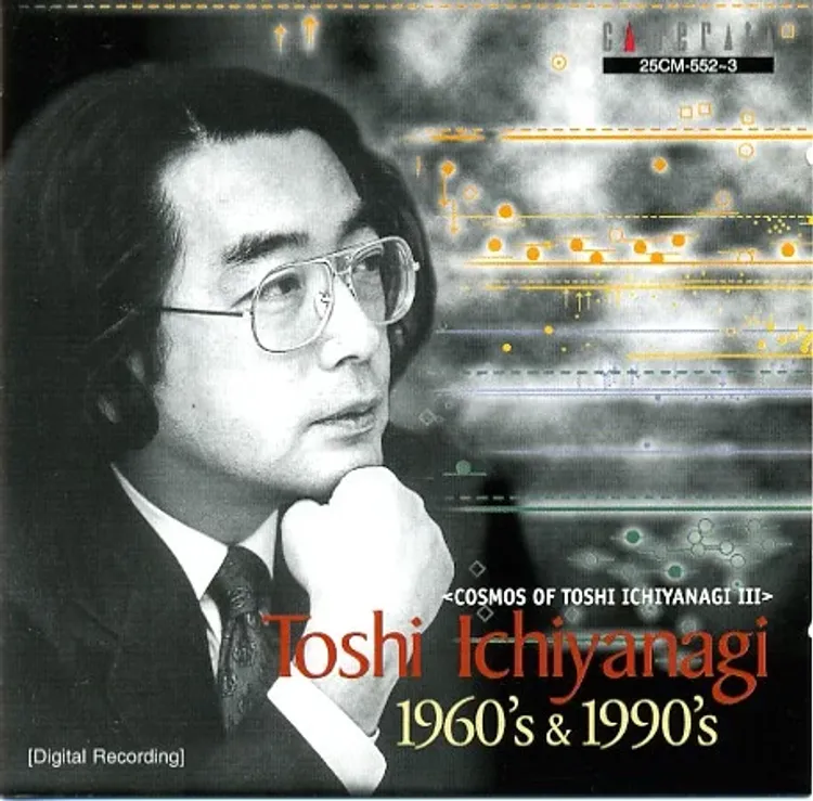 一柳慧 [Toshi Ichiyanagi], Tokyo Philharmonic Orchestra & Hiroyuki Iwaki ...