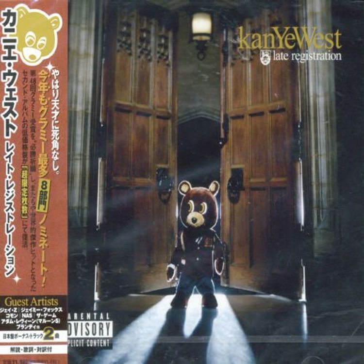 カニエ・ウェスト [Kanye West] - レイト・レジストレーション [Late Registration] (Reissue ...