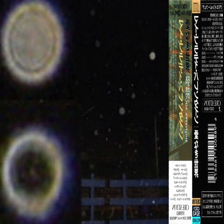Bvbianca - ;;phonk 2017 - 2020 hoifi trash remastered;; - Reviews ...