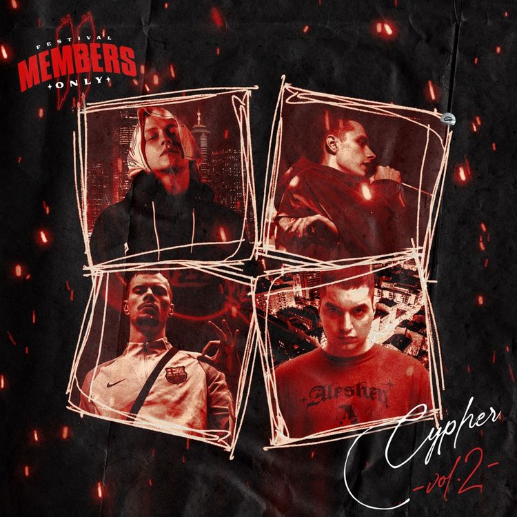 vkie - Members Only Cypher 2 - Reviews - Album of The Year