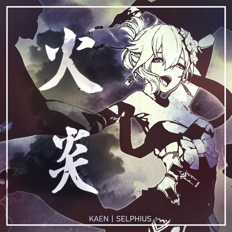 Selphius - Kaen - Reviews - Album of The Year