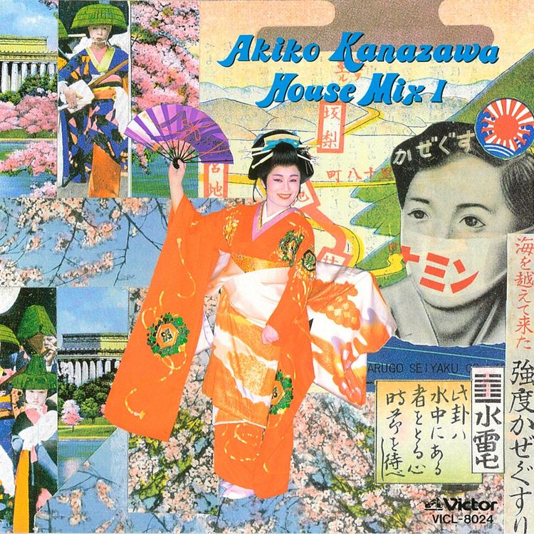 Akiko Kanazawa - HOUSE - Reviews - Album of The Year