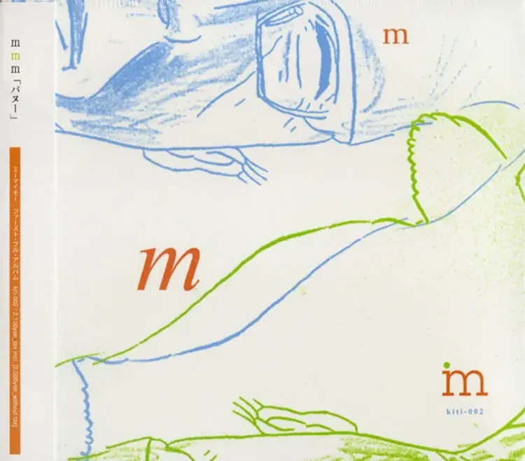Mmm(ミーマイモー) - パヌー(panu) - Reviews - Album of The Year