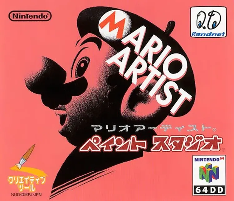 Various Artists - Mario Artist Paint Studio (Soundtrack) - Reviews ...