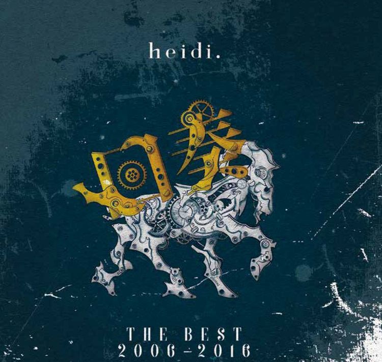 Heidi. - 回奏-heidi. the best 2006-2016- (Compilation) - Reviews - Album ...