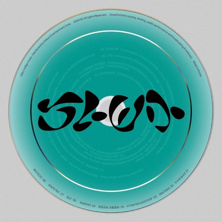 양홍원 [YANGHONGWON] - SLOWMO (Mixtape) - Reviews - Album of The Year