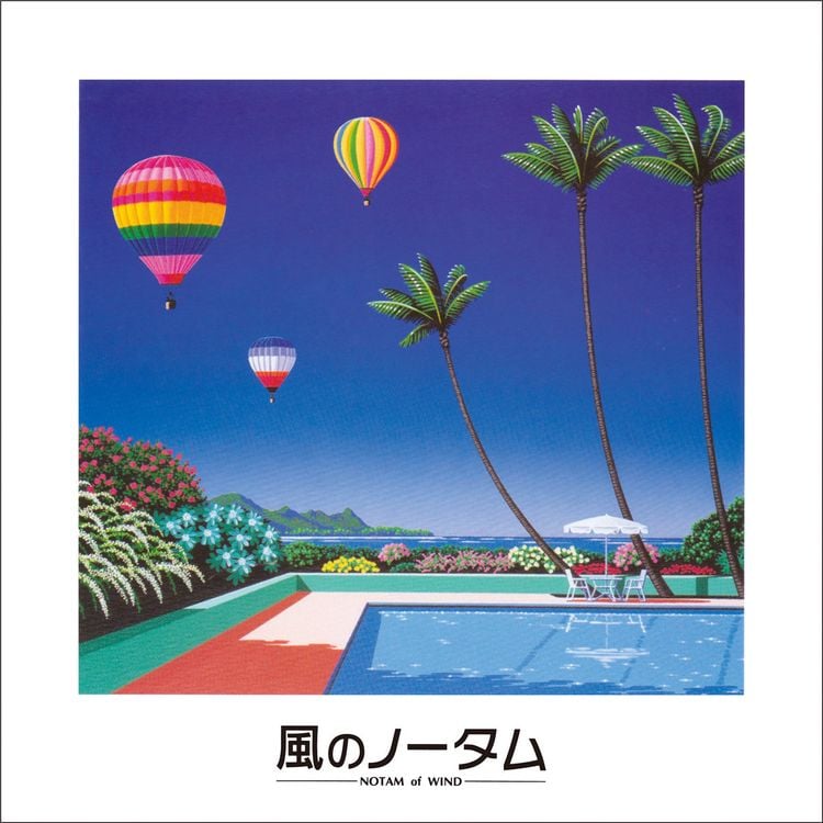 伊藤賢治 [Kenji Ito] & 鈴木康行 [Yasuyuki Suzuki] - Notam of Wind (Soundtrack ...